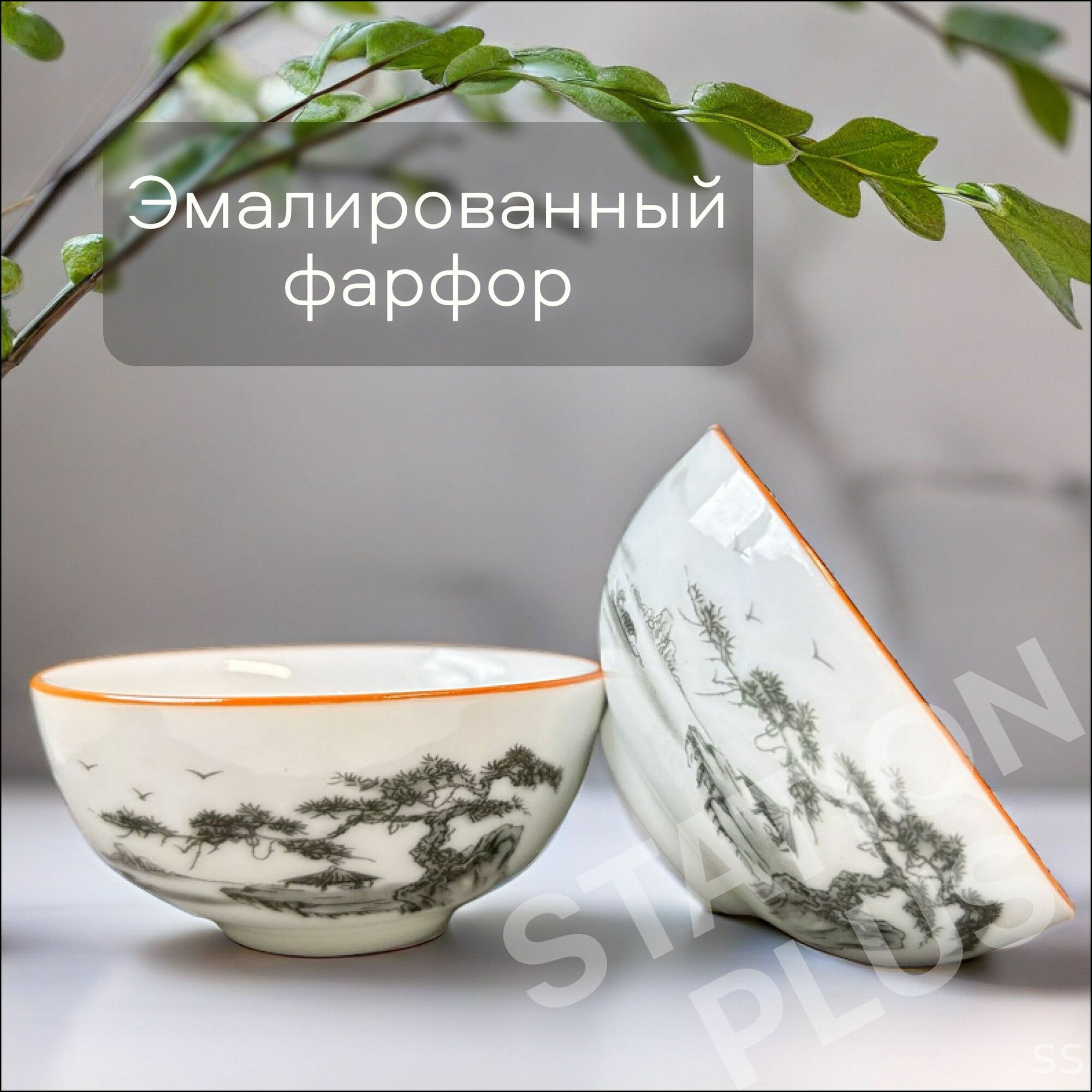 Пиала для чая — фото 1