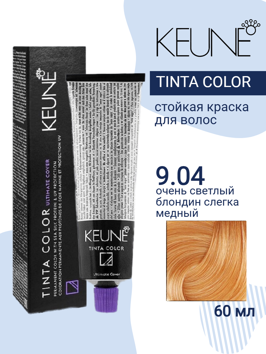 Keune Tinta Color 9.04 стойкая краска для волос, Очень светлый блондин слегка медный 60 мл