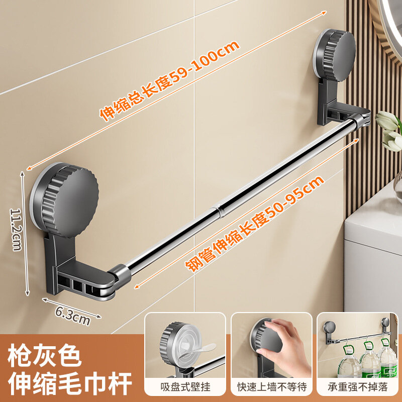 Держатель для полотенец на присосках для ванной комнаты, установка без сверления, выдвижная вешалка для полотенец, полка для хранения в туалете и ванной.