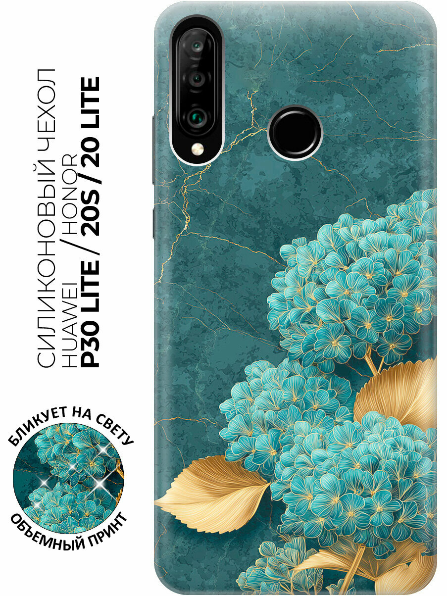 Силиконовый чехол на Honor 20 Lite / 20s / Huawei P30 Lite с принтом "Мраморная гортензия"