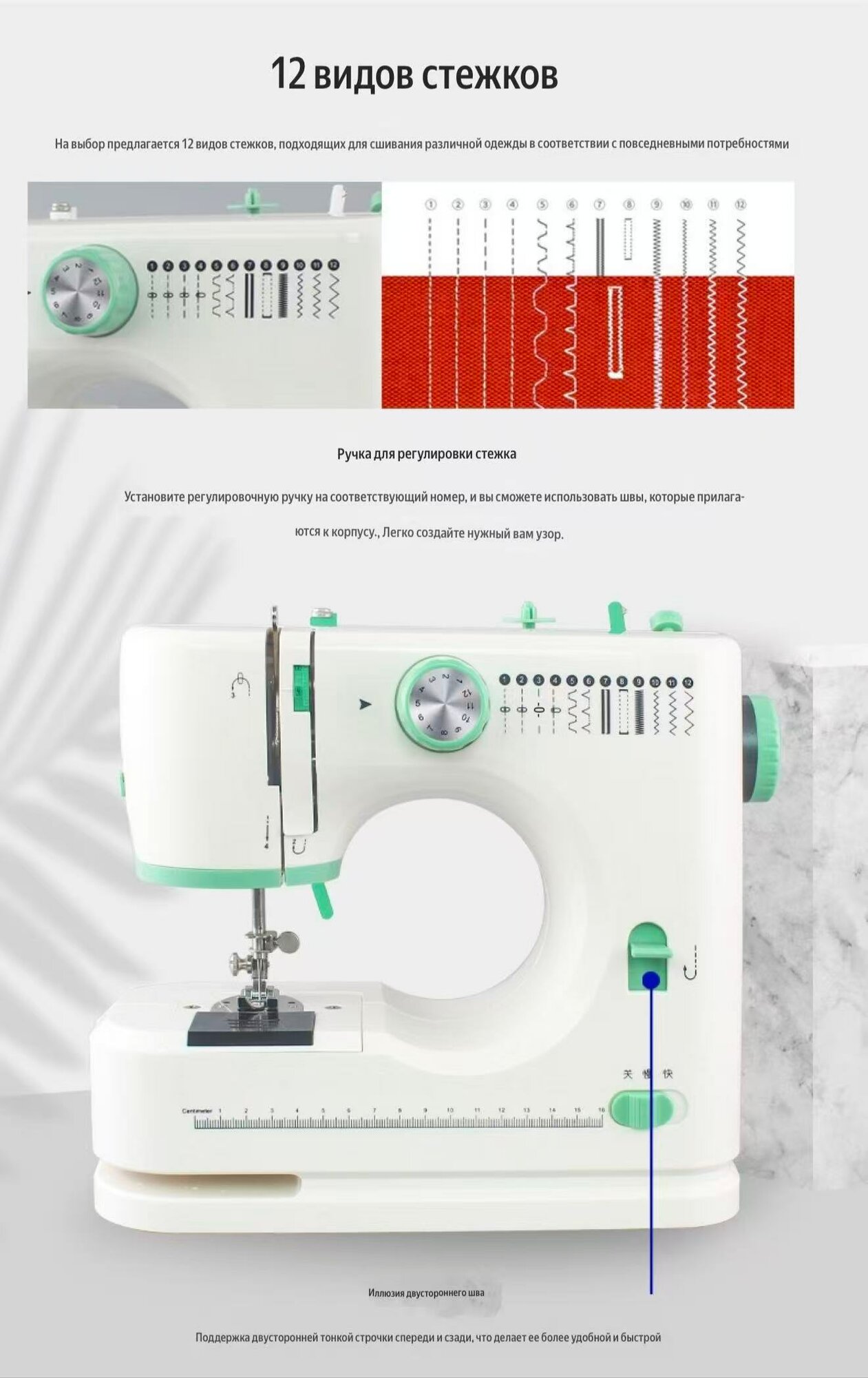 Швейная машина, , электрическая педаль, премиум сборка, белая