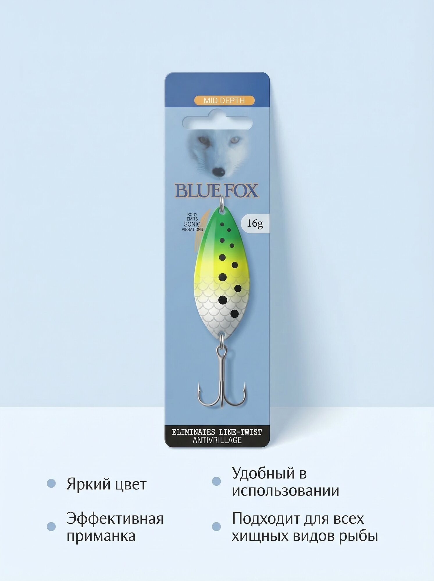 Блесна для рыбалки профессиональная на хищную рыбу, для всех видов водоема