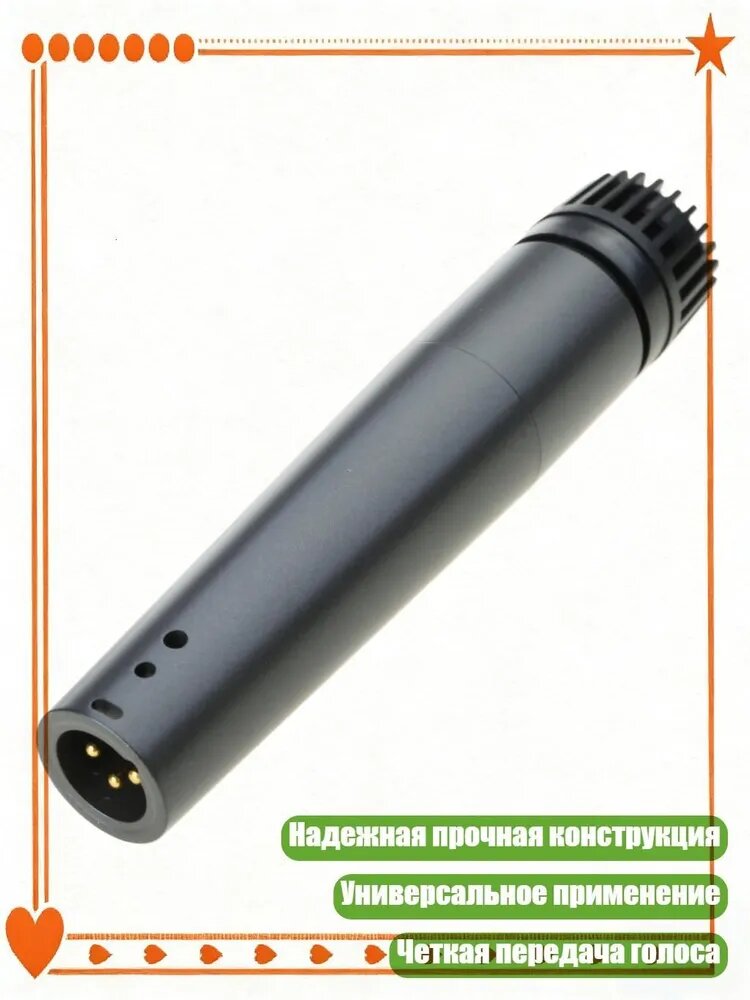 Студийный комплект для звукозаписи, разноцветный