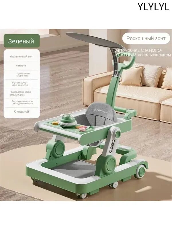 Детские ходунки Baby Walker с козырьком от солнца, регулировкой скорости задних колес, музыкальными игрушками и игровой панелью, зеленые