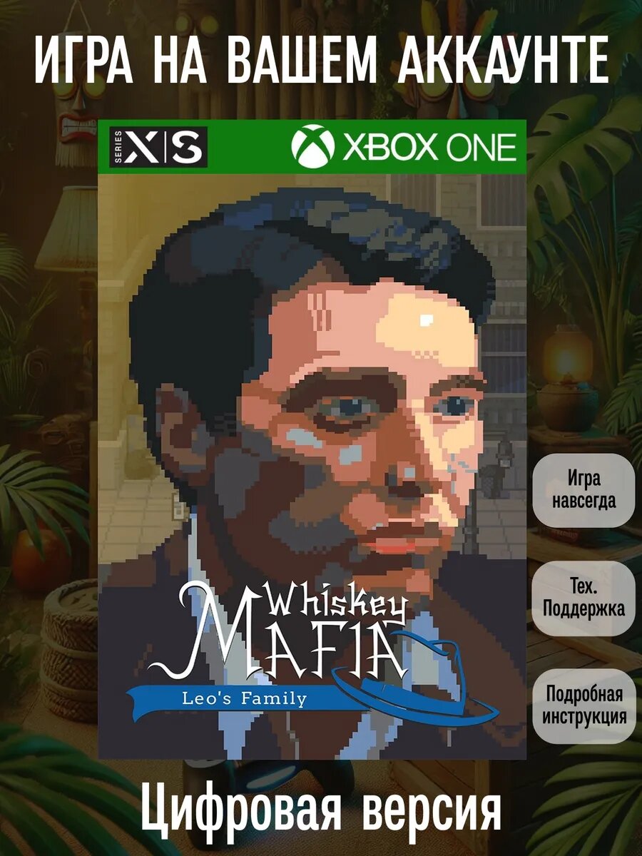 Whiskey Mafia: Leo's Family | Xbox One/Series X|S | Экшен и приключения