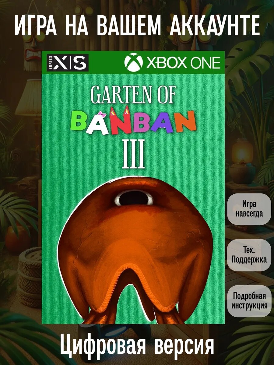Garten of Banban 3 | Xbox One/Series X|S | Экшен и приключения