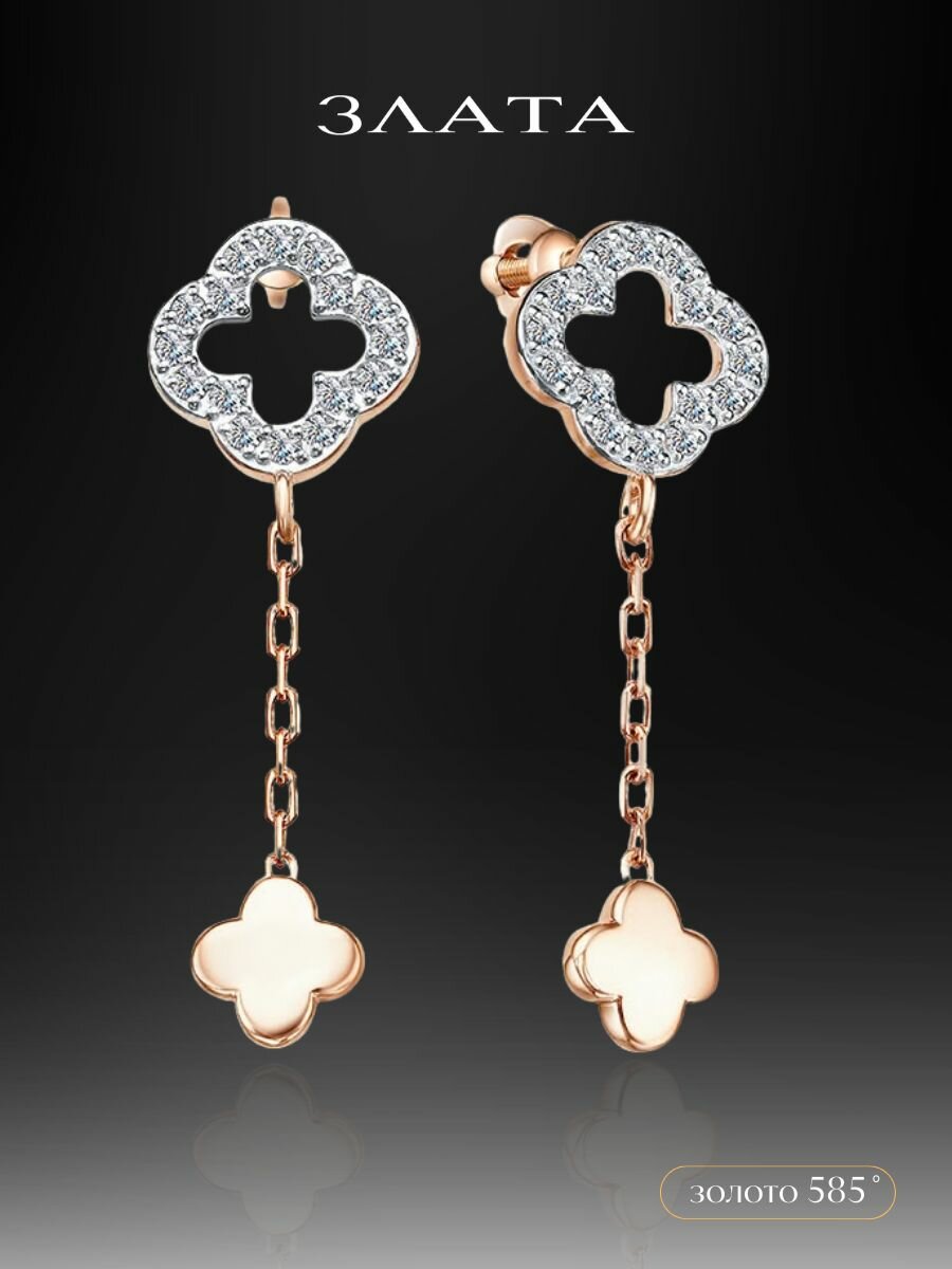 Серьги, красное золото, 585 проба