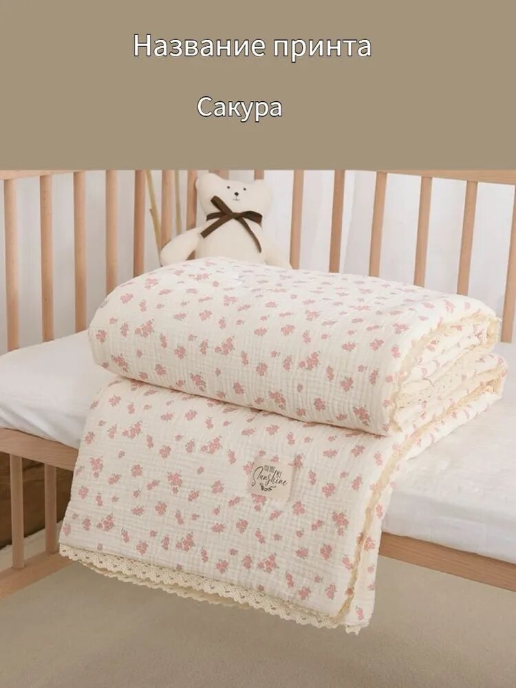 Одеяло150x200 см, Всесезонное, с наполнителем Холлофайбер