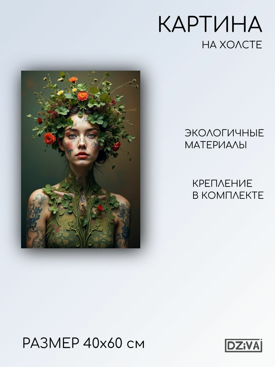 Картина на холсте "Лесная Нимфа: Душа Природы" 40х60 см