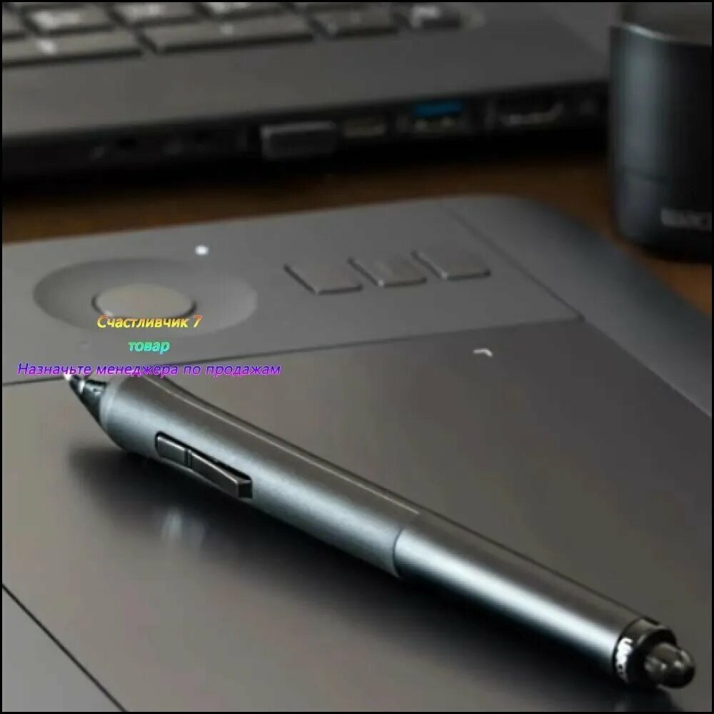 Перо эксклюзивное Wacom KP501E01 для Cintiq24HD, Intuos5, Intuos4 и Cintiq21UX