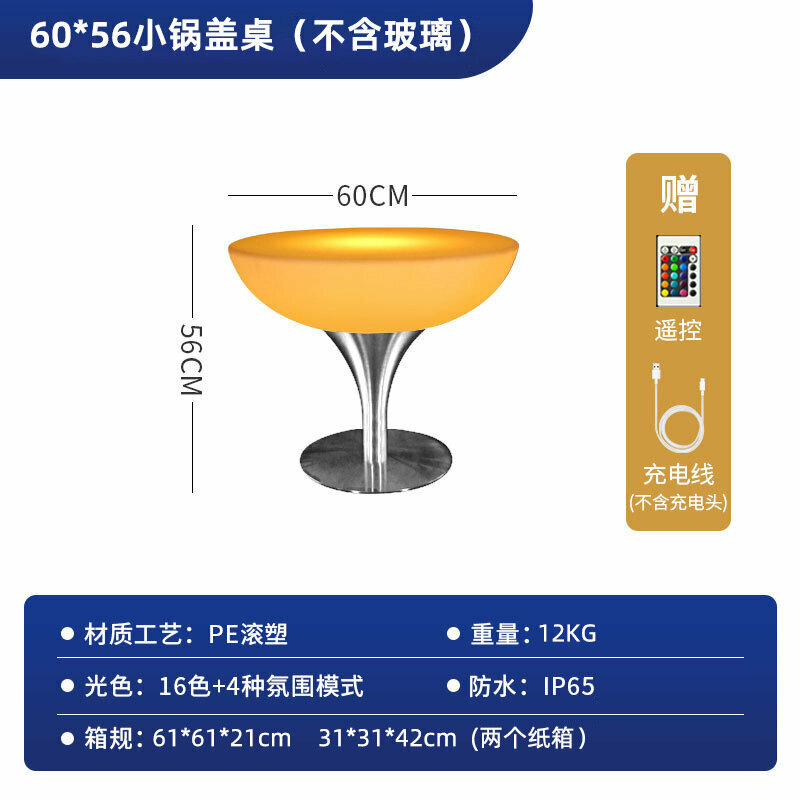 Освещённый высокий стол, барный стол и комплект стульев, водонепроницаемый барный стол для коктейльных вечеринок на открытом воздухе.