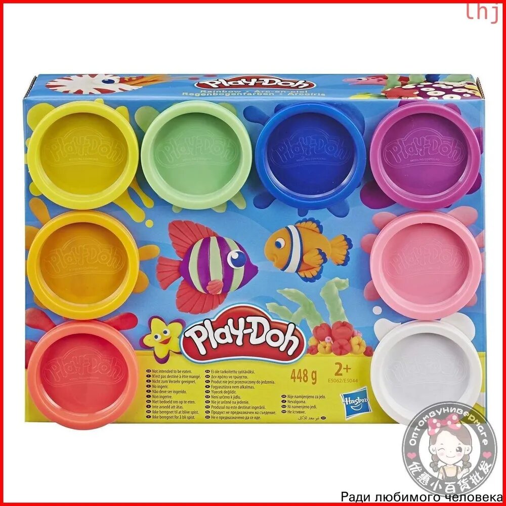Самый популярный в 2025 годуНабор для лепки Hasbro Play-Doh Радуга 8 цветов / Пластилин Play-Doh / Плей До