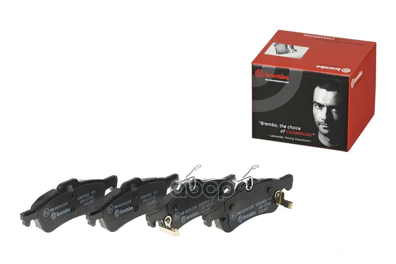 Колодки тормозные дисковые Brembo P83087 задние дисковые Toyota Yaris