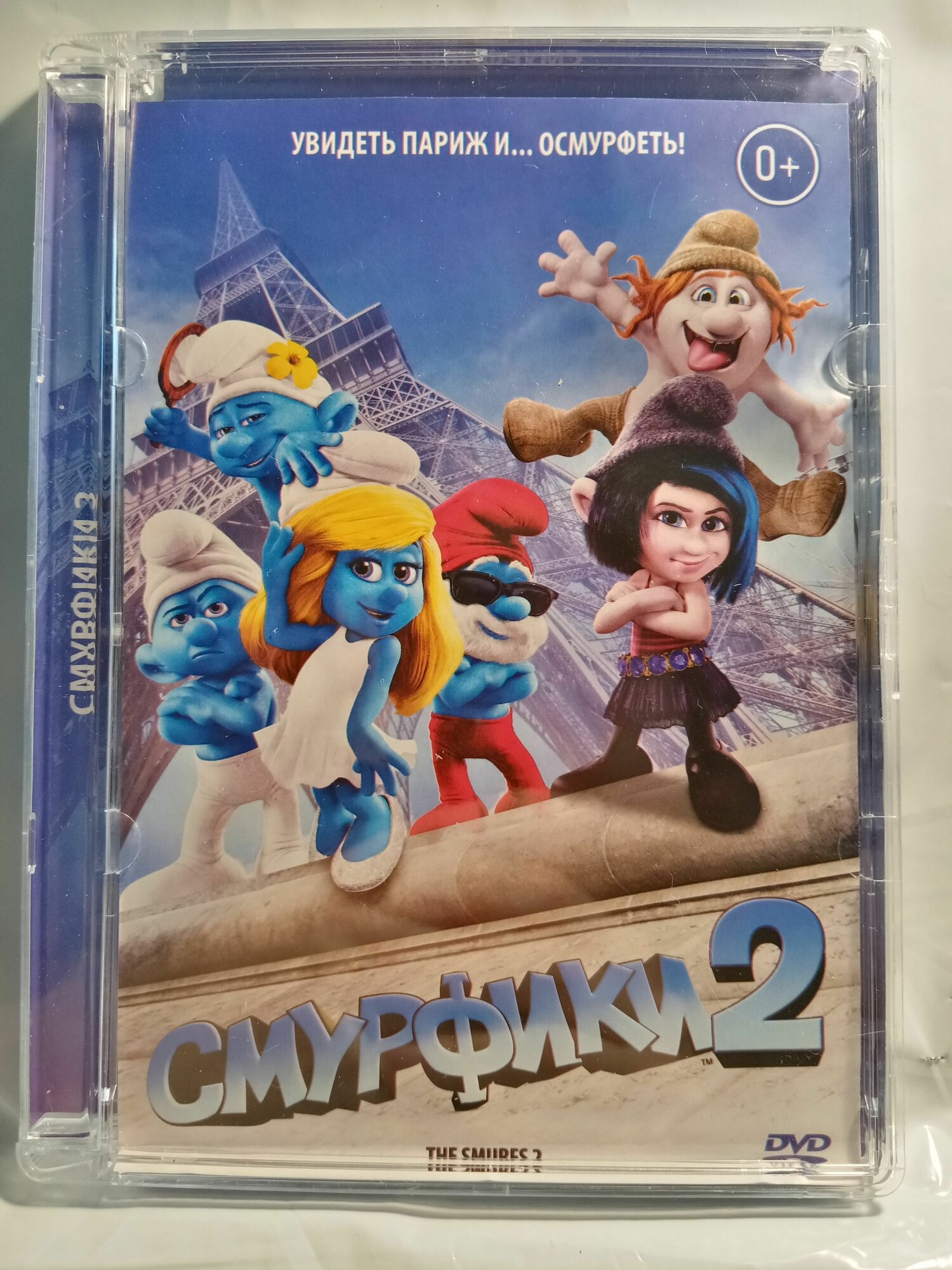 Смурфики 2