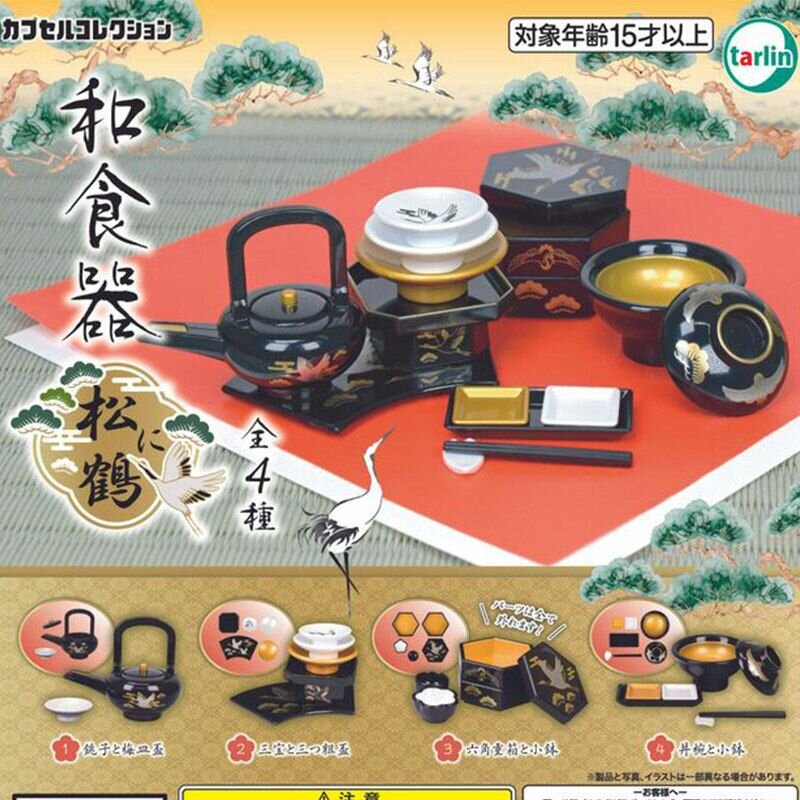 Фигурка TARLIN Gashapon Mini Japanese-style "Washitsu" tableware and "Songhe" utensil collection ornaments.