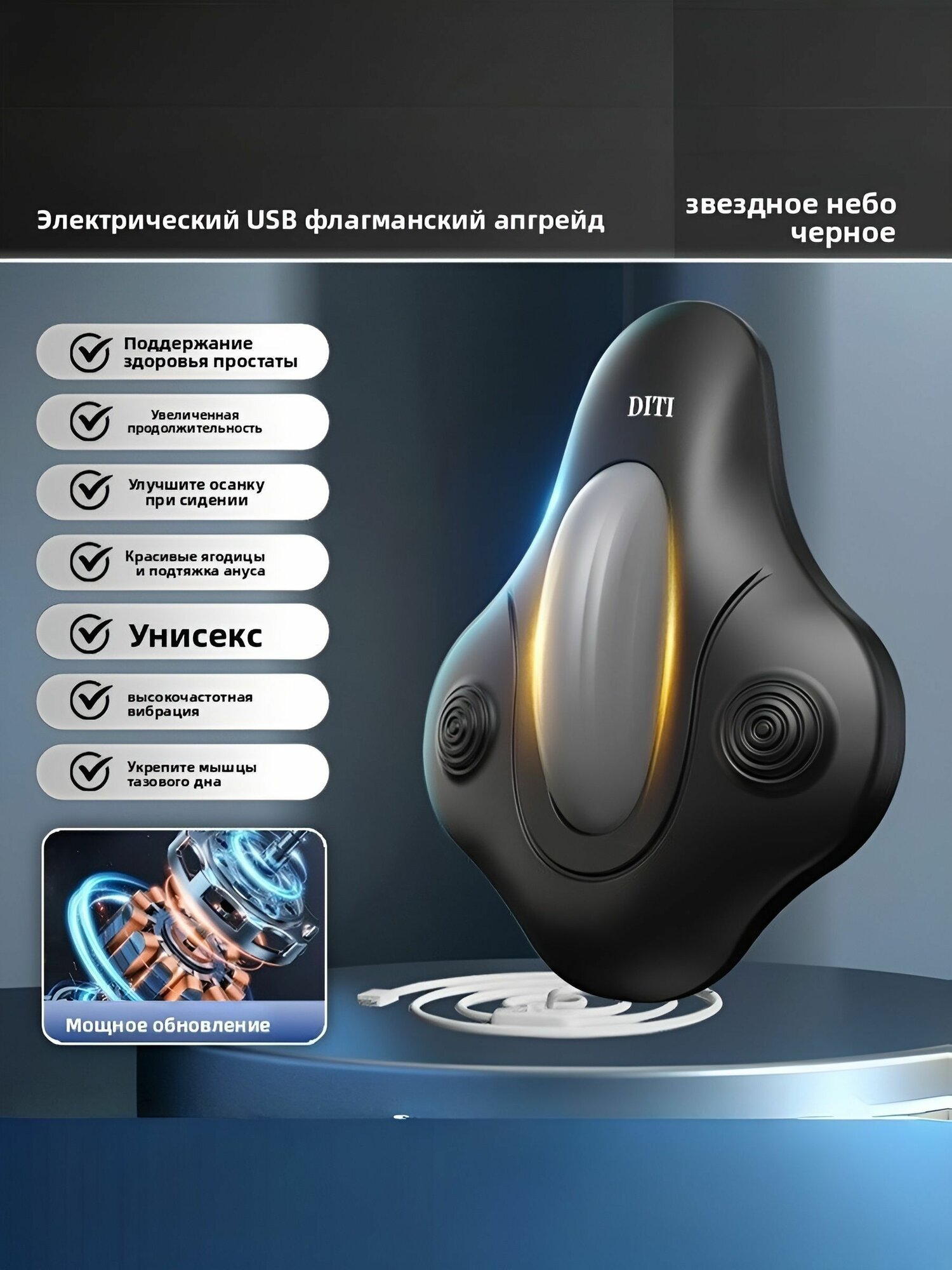 Тренажер Кегеля, цвет: черный, 105 мм