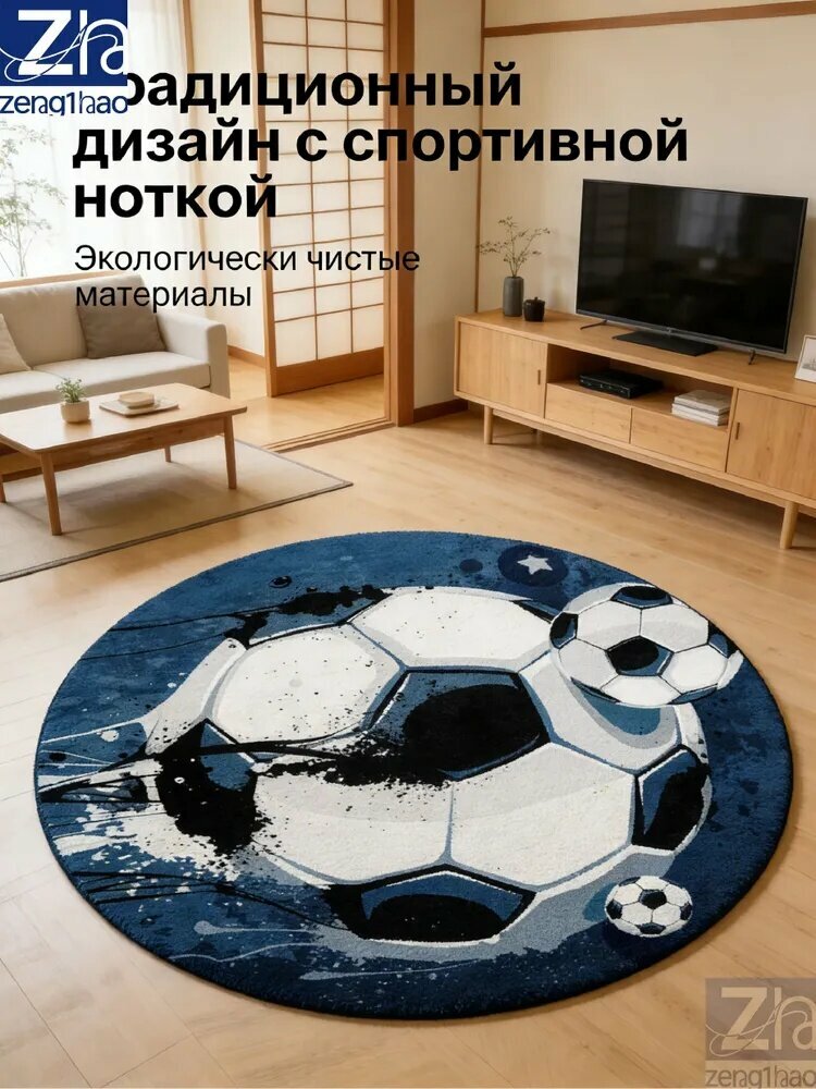 Ковер дорожка 80x80 см