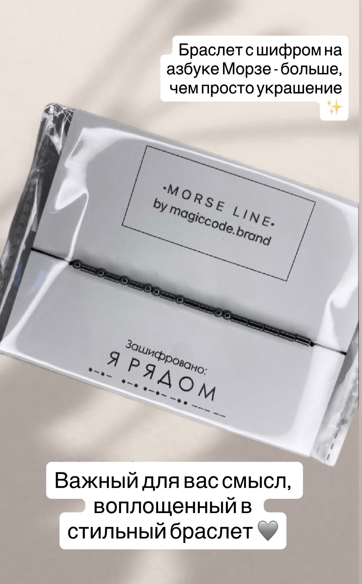 Жесткий браслет, гематит