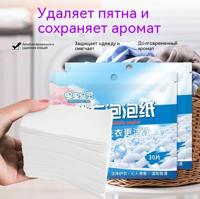 Стиральный порошок