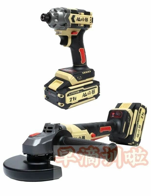 FengBao, набор аккумуляторных электроинструментов 2-в-1, 2 аккумулятора 21 В x 4,0 Ач