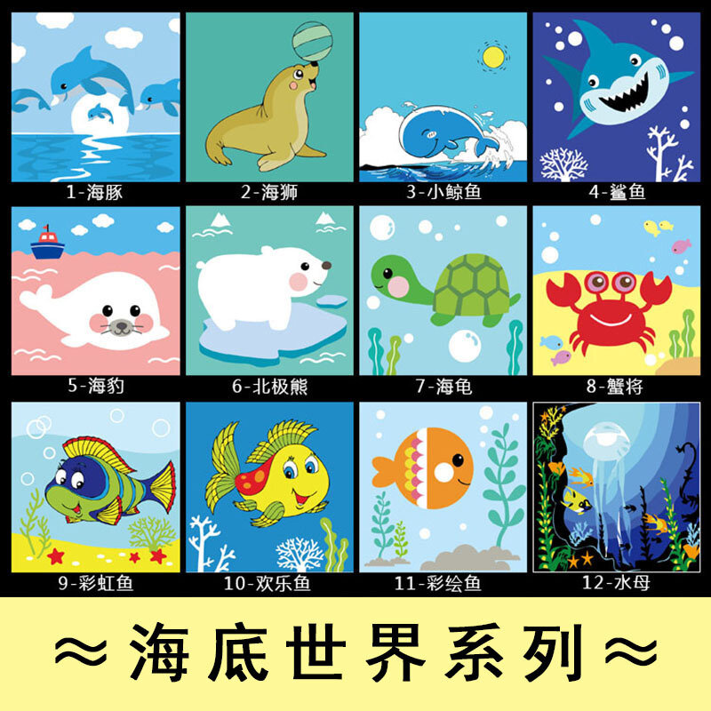 Цифровая масляная живопись для детей, набор для рисования масляными красками, рисунки мультяшных животных, декор для гостиной, 20*20 см, [бесплатная доставка]