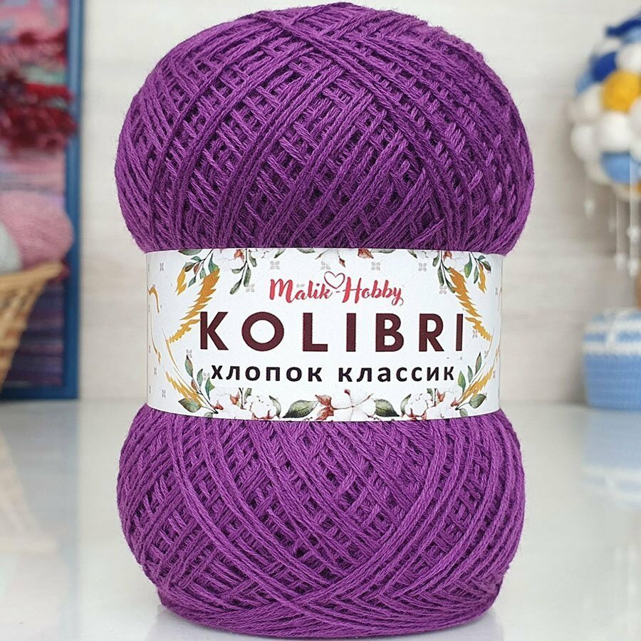 Пряжа M&h KOLIBRI хлопок классик 3026 т. лиловый (2 мотка)