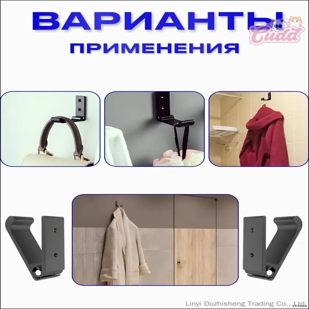 Складной крючок для дома, 30 шт. Металлический настенный крючок для одежды, серебристый цвет, крепеж в подарок — фото 1