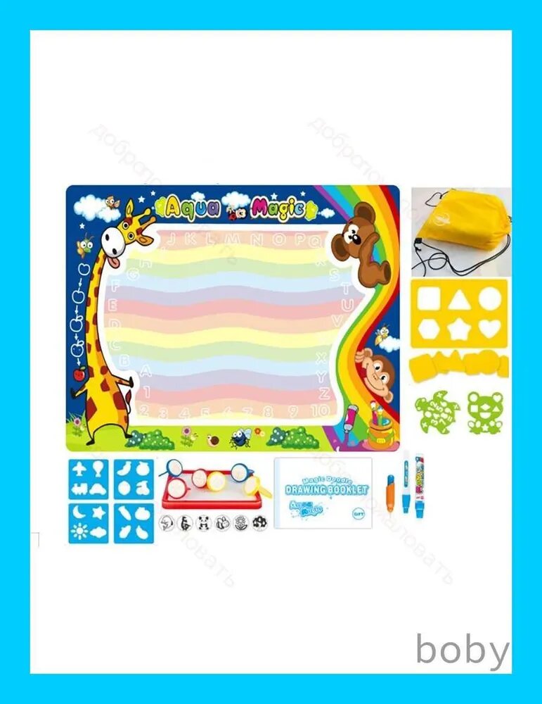 Водный коврик для рисования Aqua Magic для детей многоразовый для акварели и гуаши развивающий набор