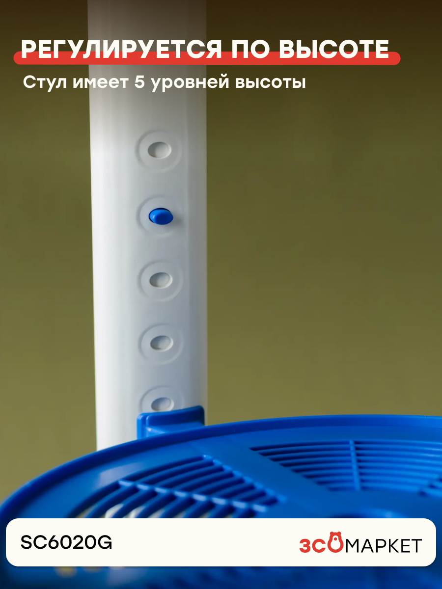 Стул для ванной для людей с ограниченными возможностями SC-6020G — фото 1