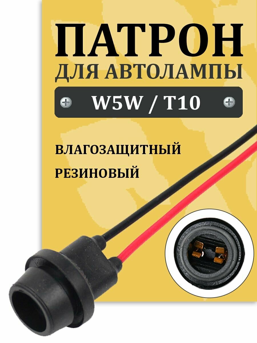 Патрон для лампы-YG-GT-0507