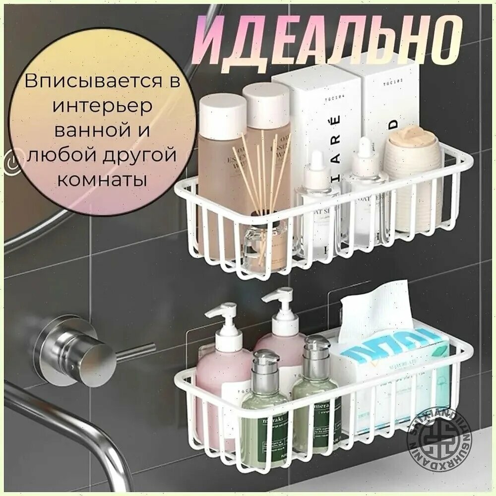 Корзина для хранения длина 28 см, ширина 13 см, высота 7 см.