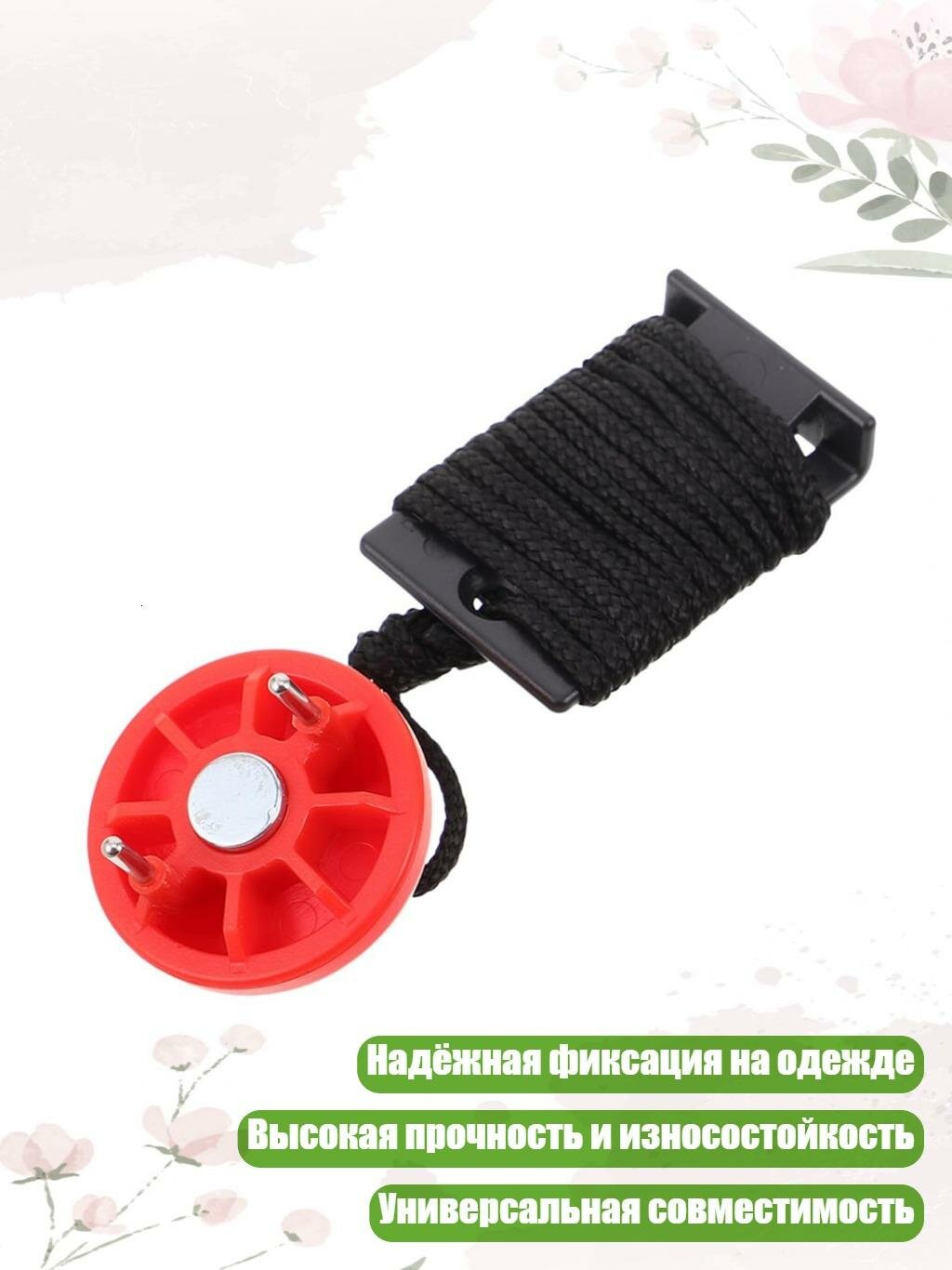 Ключ безопасности беговой дорожки, Стиль А