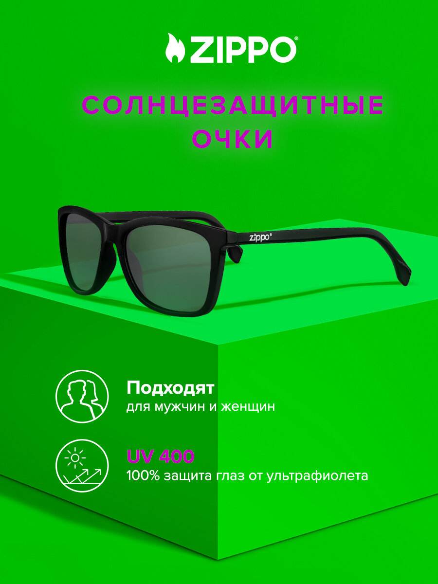 Солнцезащитные очки