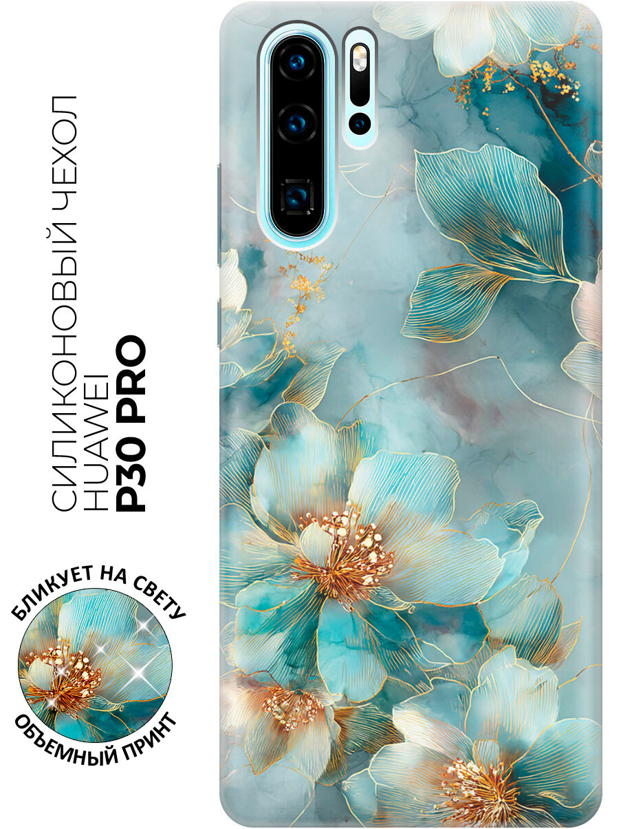 Силиконовый чехол на Huawei P30 Pro с принтом "Мраморный рост"