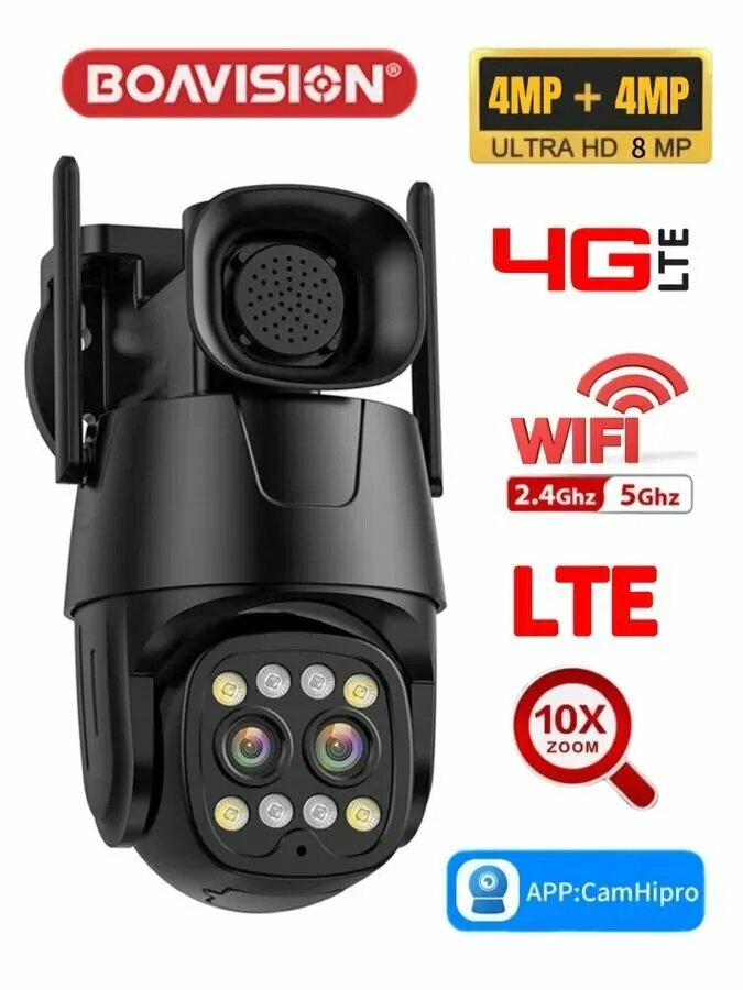 8Мп 4G/WiFi/LAN PTZ CCTV камера