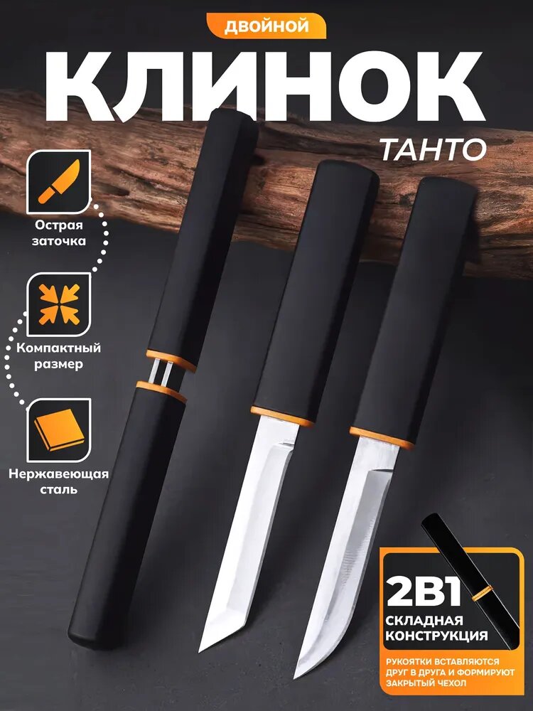 Gintinskiy Knife Нож туристический, длина лезвия 9 см