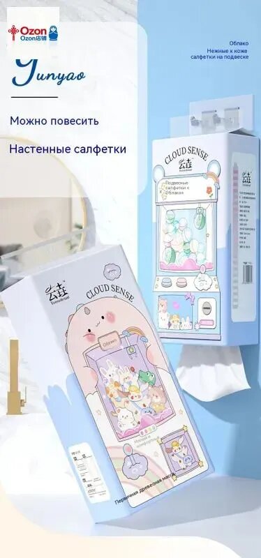 Туалетная бумага 150 шт