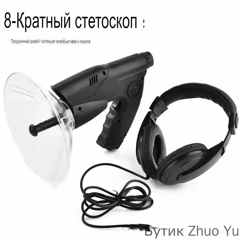 Микрофон, черный
