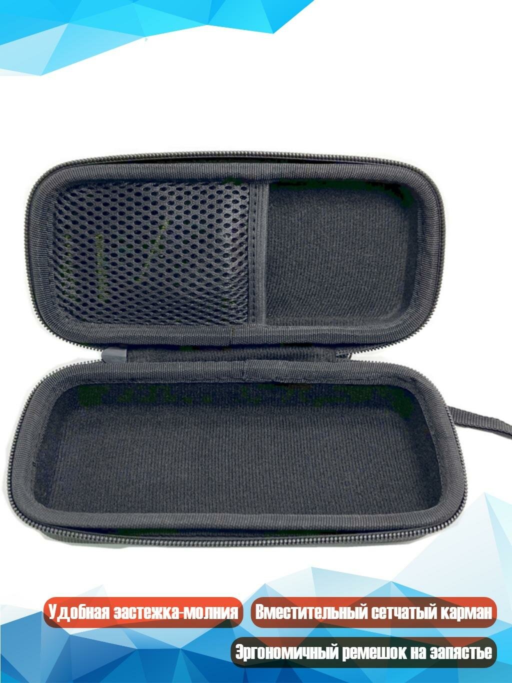 Чехол для электробритвы OneBlade Pro