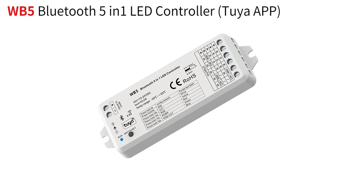 WB5 Bluetooth 5in1 LED контроллер (Tuya APP)