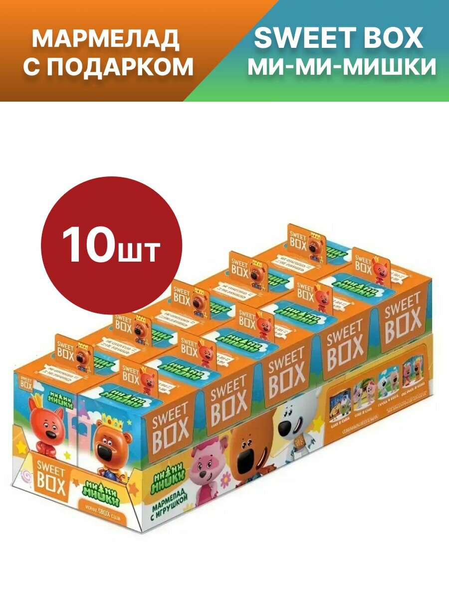 Sweet Box Конфитрейд Ми-Ми-Мишки 5, игрушки 3Д и 2Д с мармеладом, 10 шт