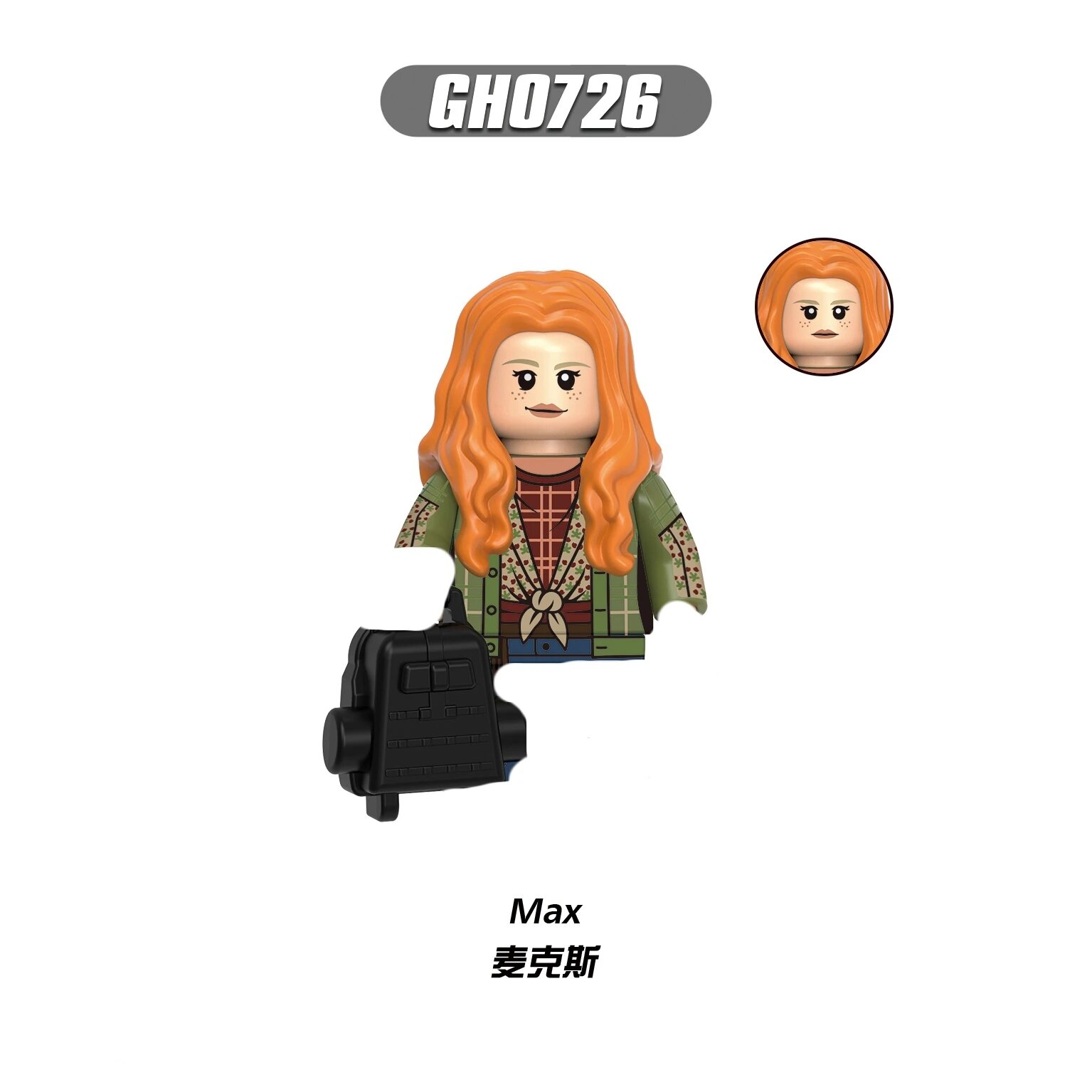 Конструктор Enlighten «Ужасный фильм: Вверх дном» GH0726