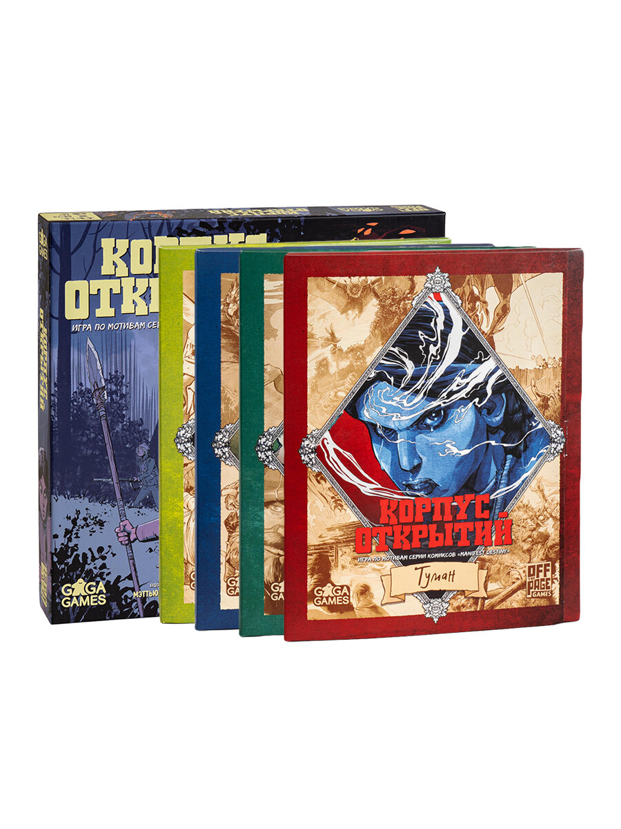 Комплект настольных игр Корпус открытий: База + Имаго + Ваметри + Мальдонадо + Туман