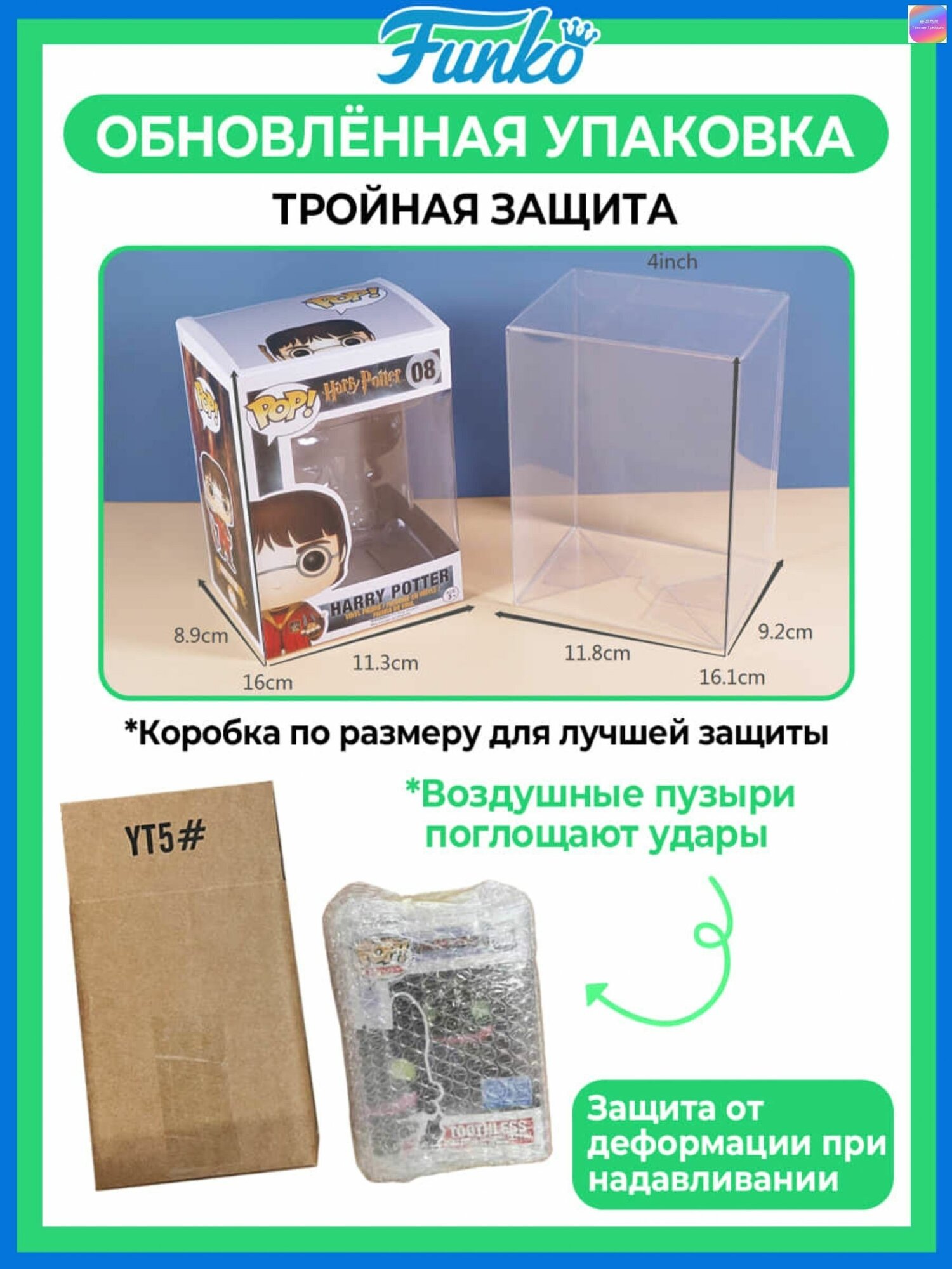 Фигурка — фото 1