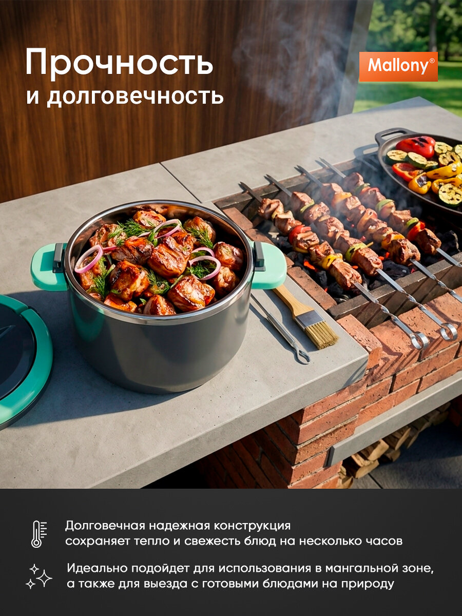Термокастрюля Mallony Semplice, нержавеющая сталь, объем: 2 л — фото 1