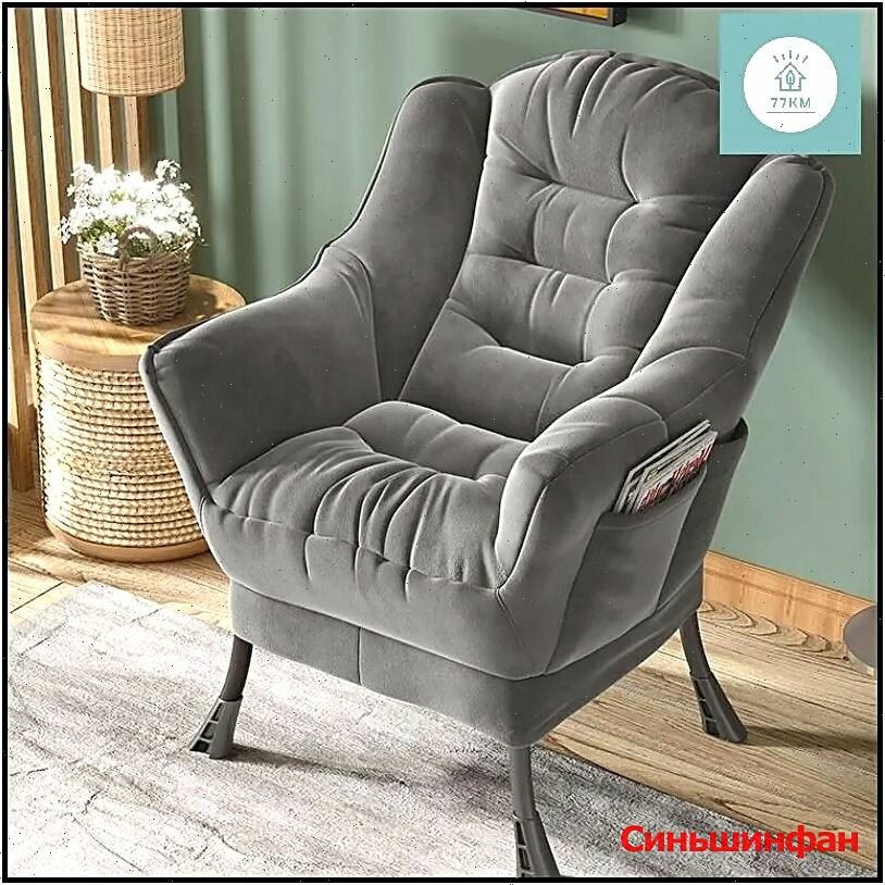 Кресло , 1 шт, 65х60х85 см