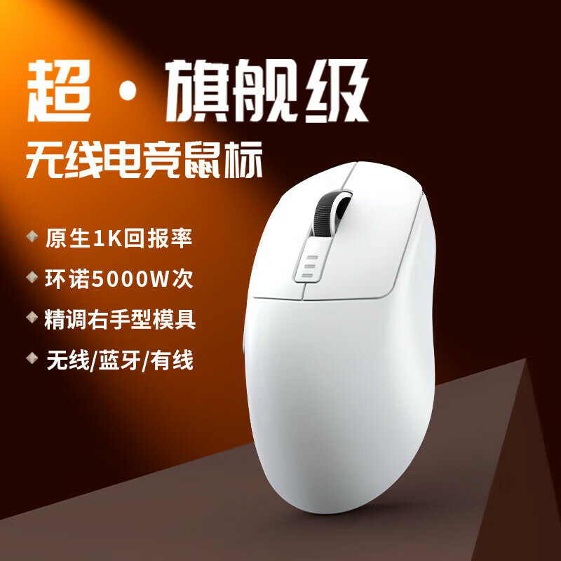 Компьютерная мышь Lenovo Yinaner 3-режимная беспроводная Bluetooth 2.4G и проводная лёгкая для офиса и игр