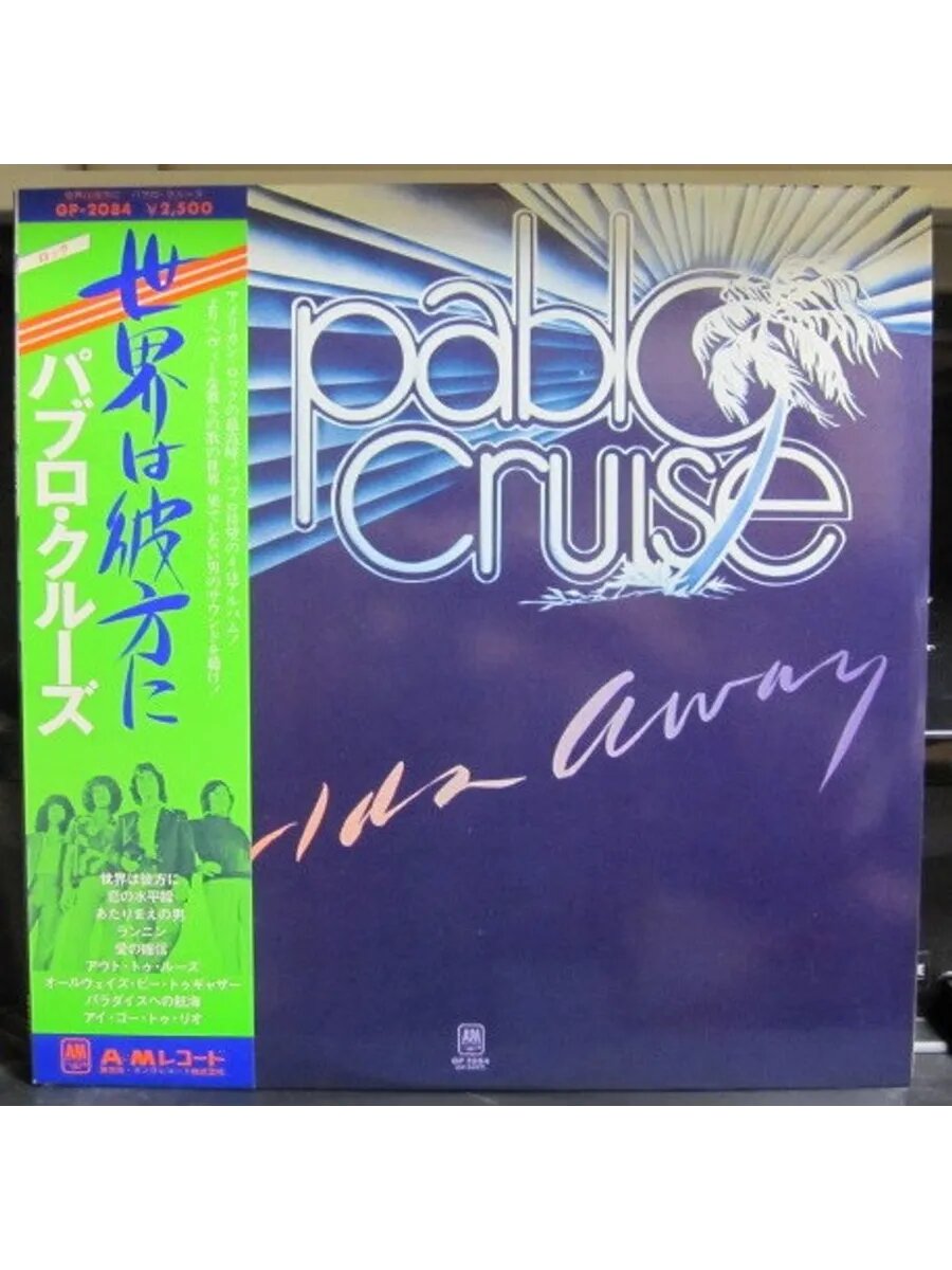 Pablo Cruise - Worlds Away