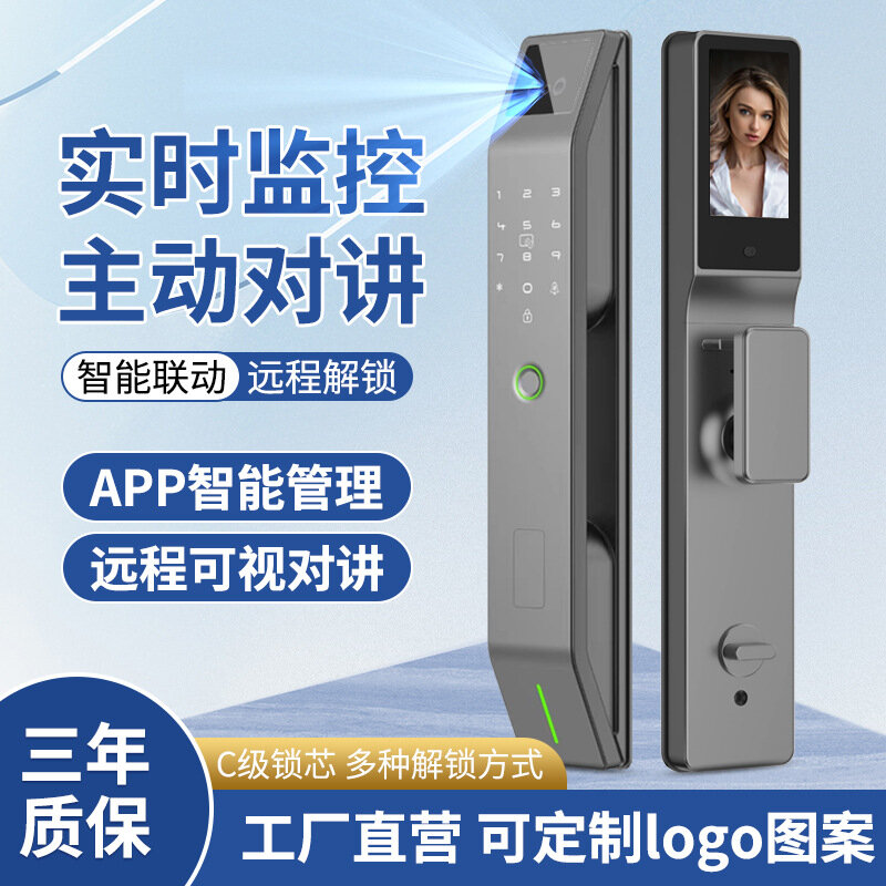 Умный замок, полностью автоматический умный замок Tuya, дверной замок, электронный замок с распознаванием лиц, домашний замок с отпечатком пальца, производитель умных дверных замков.