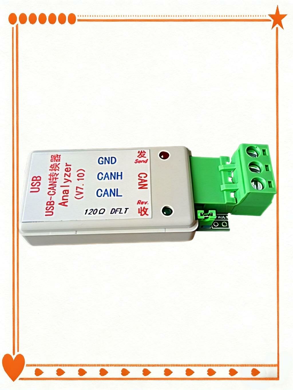 USB-CAN-адаптер